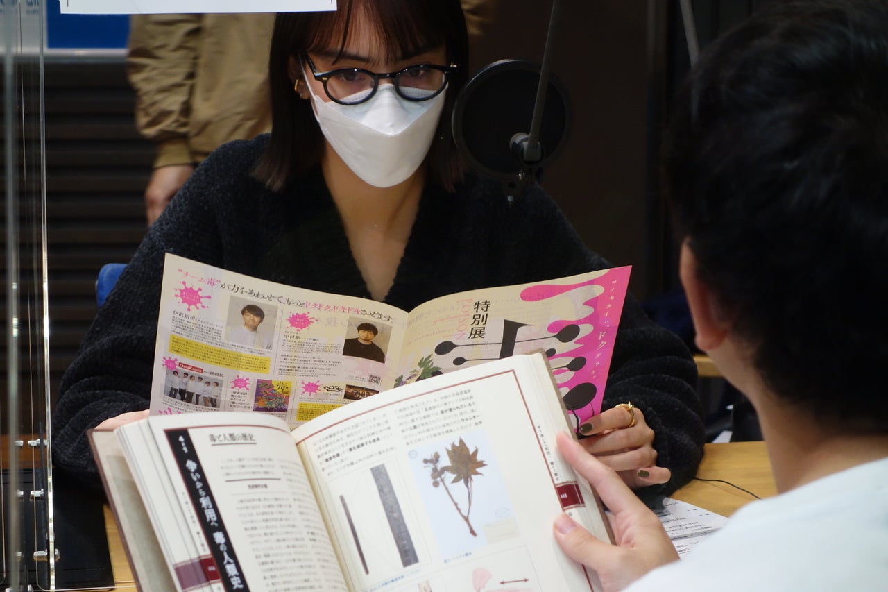 毒クイズ”に挑戦!滝沢カレンの回答にパンサー・向井もびっくり「すごい考え」 トピックス Tbsラジオ Fm905 Am954