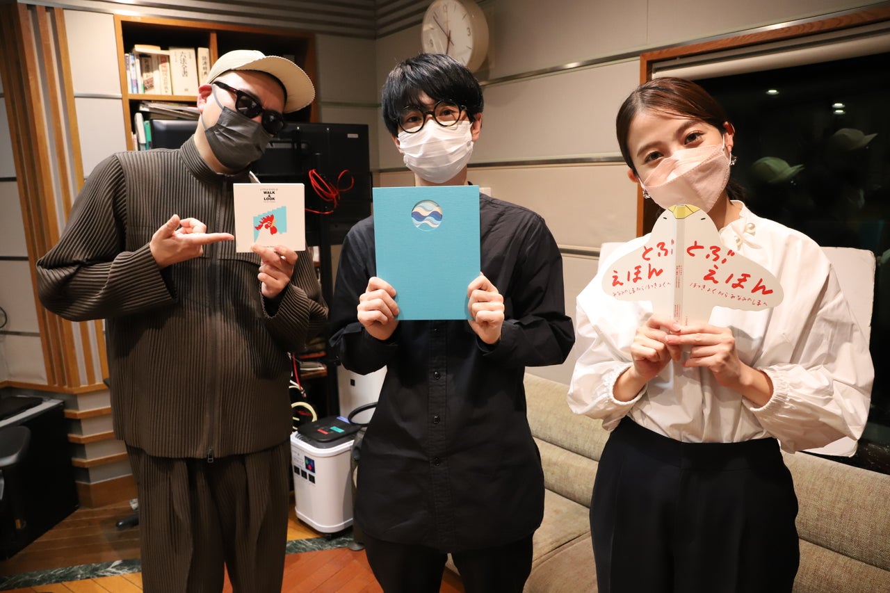もはや紙じゃない?芸人絵本作家・ひろたあきらオススメ、驚愕のしかけ絵本とは?【秋の推薦図書月間】 トピックス Tbsラジオ