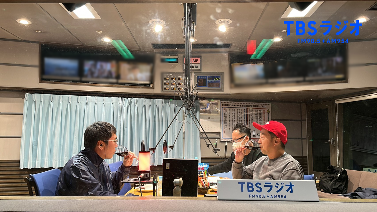 Junkおぎやはぎ「ボジョレー解禁 In 2022」 Tbsラジオ