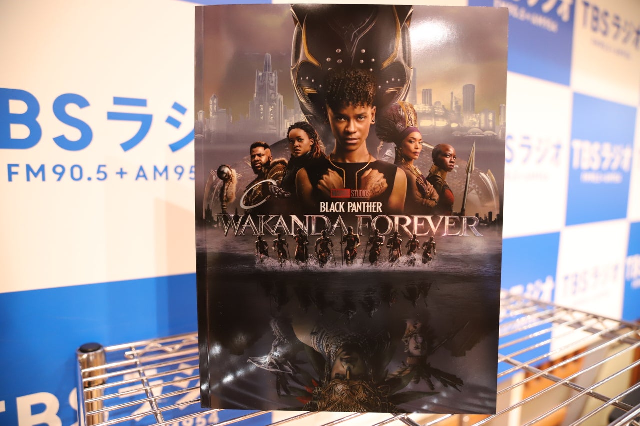 【補足】宇多丸『ブラックパンサーワカンダ・フォーエバー』を語る【映画評書き起こし 20221118放送】 トピックス Tbs