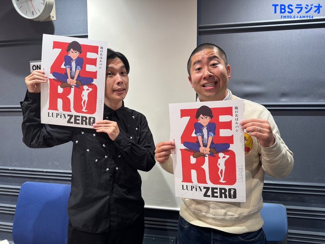 ハライチのターン!のトピックス トピックス Tbsラジオ Fm905 Am954~何かが始まる音がする~