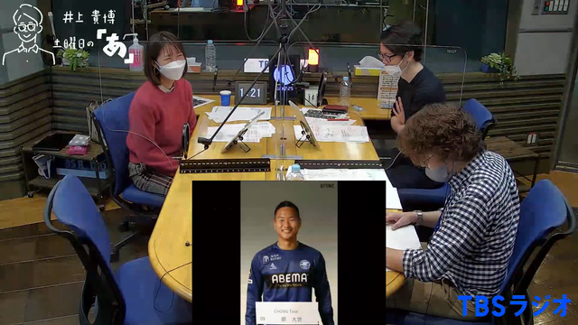 井上貴博 土曜日の「あ」のトピックス トピックス Tbsラジオ Fm905 Am954～何かが始まる音がする～