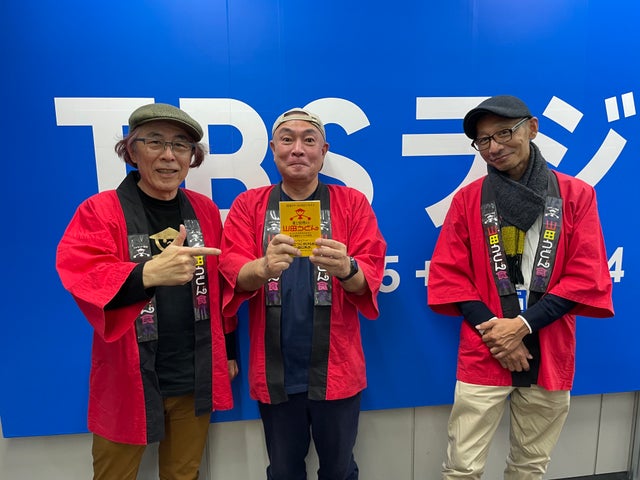 澤田大樹のトピックス トピックス Tbsラジオ ときめくときを。