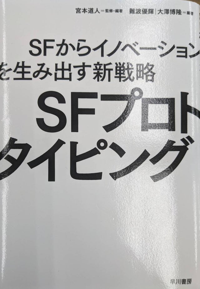 荻上チキのトピックス トピックス Tbsラジオ Fm905 Am954~何かが始まる音がする~