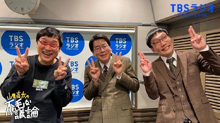 JUNK 山里亮太「M-1ファイナリスト・男性ブランコが登場！『ここオズ』生放送終わりのオズワルドも」 | TBSラジオ