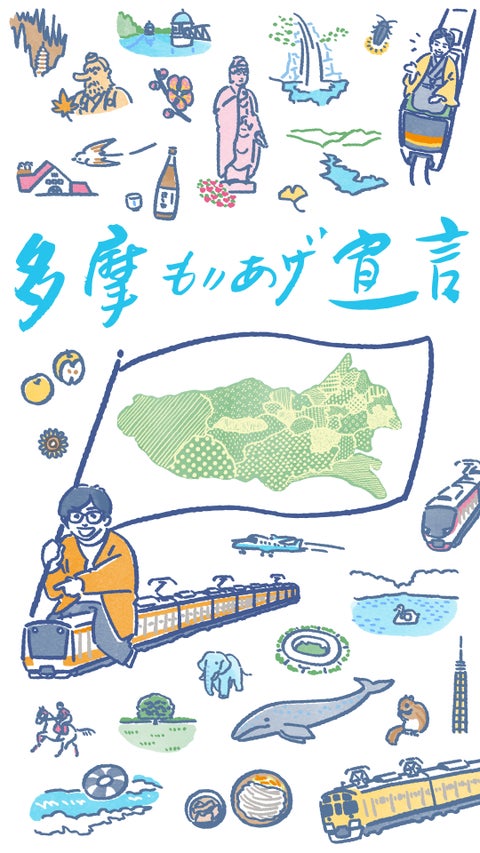 Tbsラジオ Fm905 Am954~何かが始まる音がする~