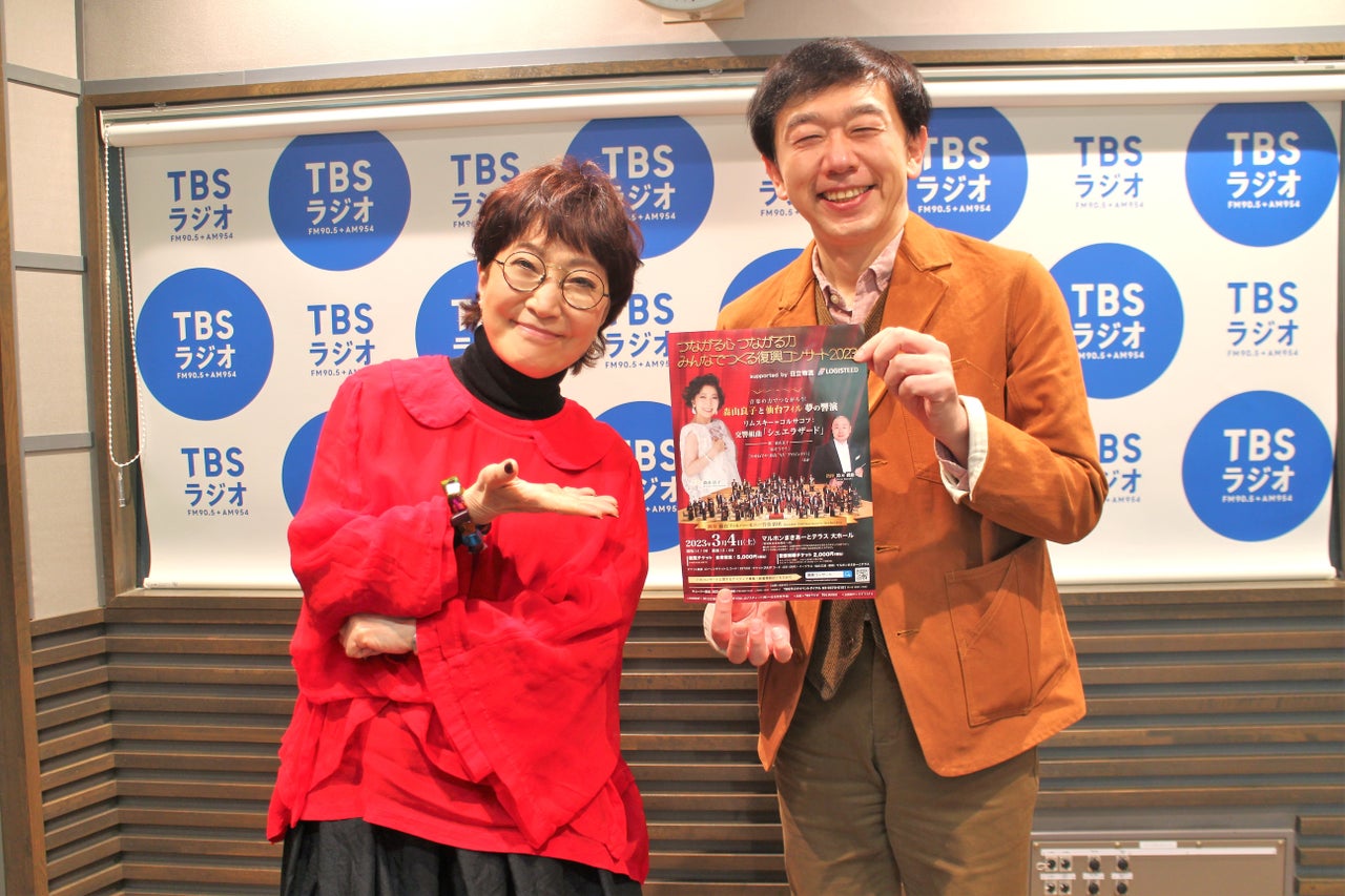 【告知12月31日(土)エンタメsaturday】森山良子さんに土井敏之アナがインタビュー 冬休みにオススメ!tbsラジオの本 「魔法使いア