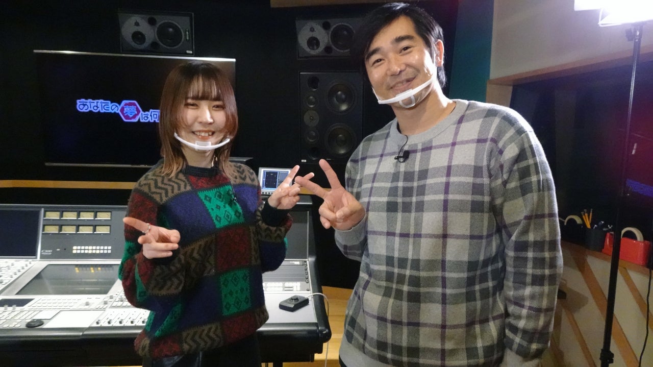 第333回(2022年12月26日) ゲスト:しおんさん(専門学生 シンガーソングライター) トピックス Tbsラジオ Fm90