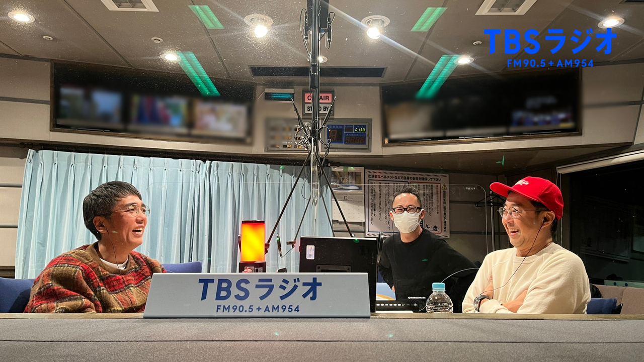 JUNKおぎやはぎ「おぎやはぎ最新語・流行させたい語大賞2022発表！」 | トピックス | TBSラジオ FM90.5 + AM954～何かが始まる音がする～