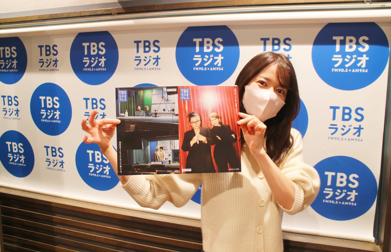 年末年始のtbsラジオも聞き逃せない番組が目白押し！注目の特番を事業創造センター橋本プロデューサーが紹介【tbsラジオプレス】 トピックス