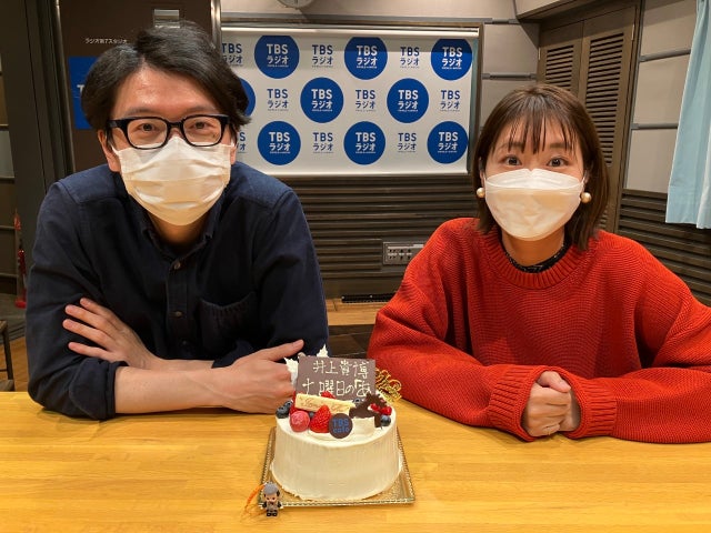 井上貴博 土曜日の「あ」のトピックス トピックス Tbsラジオ Fm905 Am954~何かが始まる音がする~