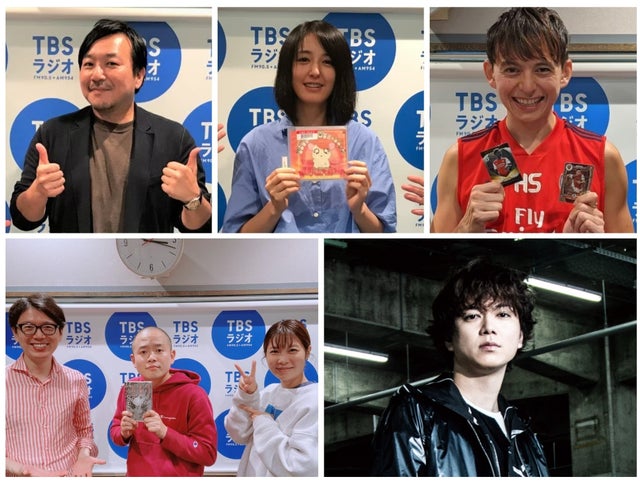 井上貴博 土曜日の「あ」のトピックス トピックス Tbsラジオ Fm905 Am954~何かが始まる音がする~