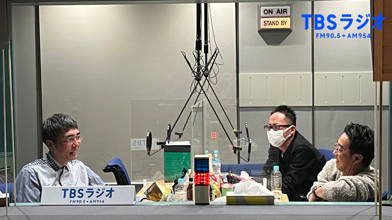 Junkおぎやはぎ「2023年一発目!第10回・選曲センス対決!!」 Tbsラジオ