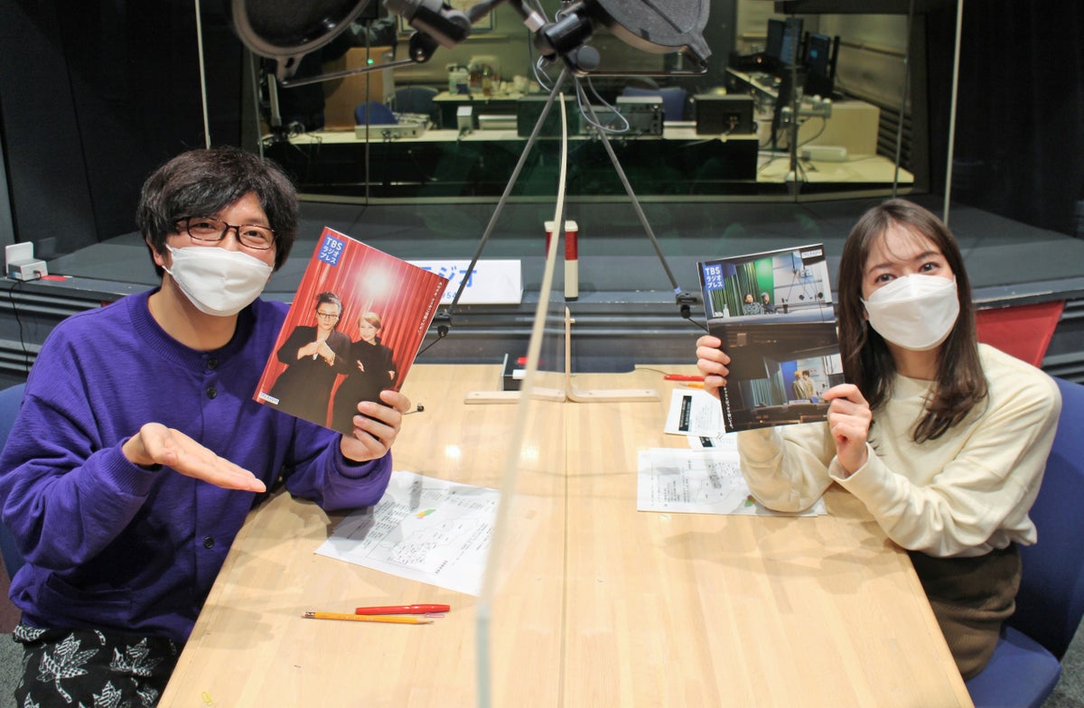 2023年からtbsラジオで2つの番組がスタートする土屋礼央さんが登場！【tbsラジオプレス】 Tbsラジオ