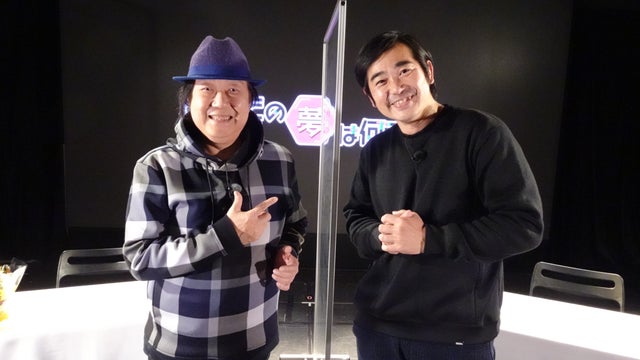 滋慶学園comグループ Presents あなたの夢はなんですか？のトピックス トピックス Tbsラジオ Fm905 Am954