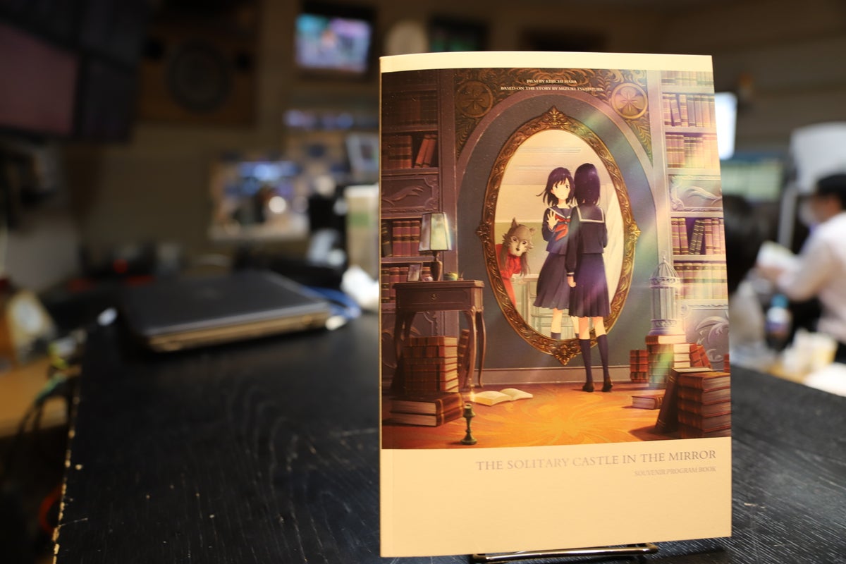 宇多丸『かがみの孤城』を語る！【映画評書き起こし 202316放送】 Tbsラジオ