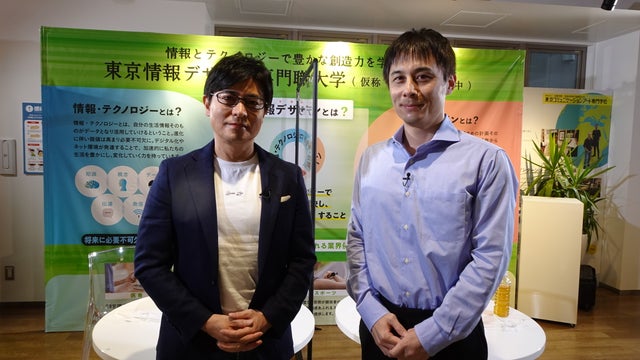 学校法人 滋慶学園 東京情報デザイン専門職大学presents夢を追いかけて!のトピックス トピックス Tbsラジオ Fm905