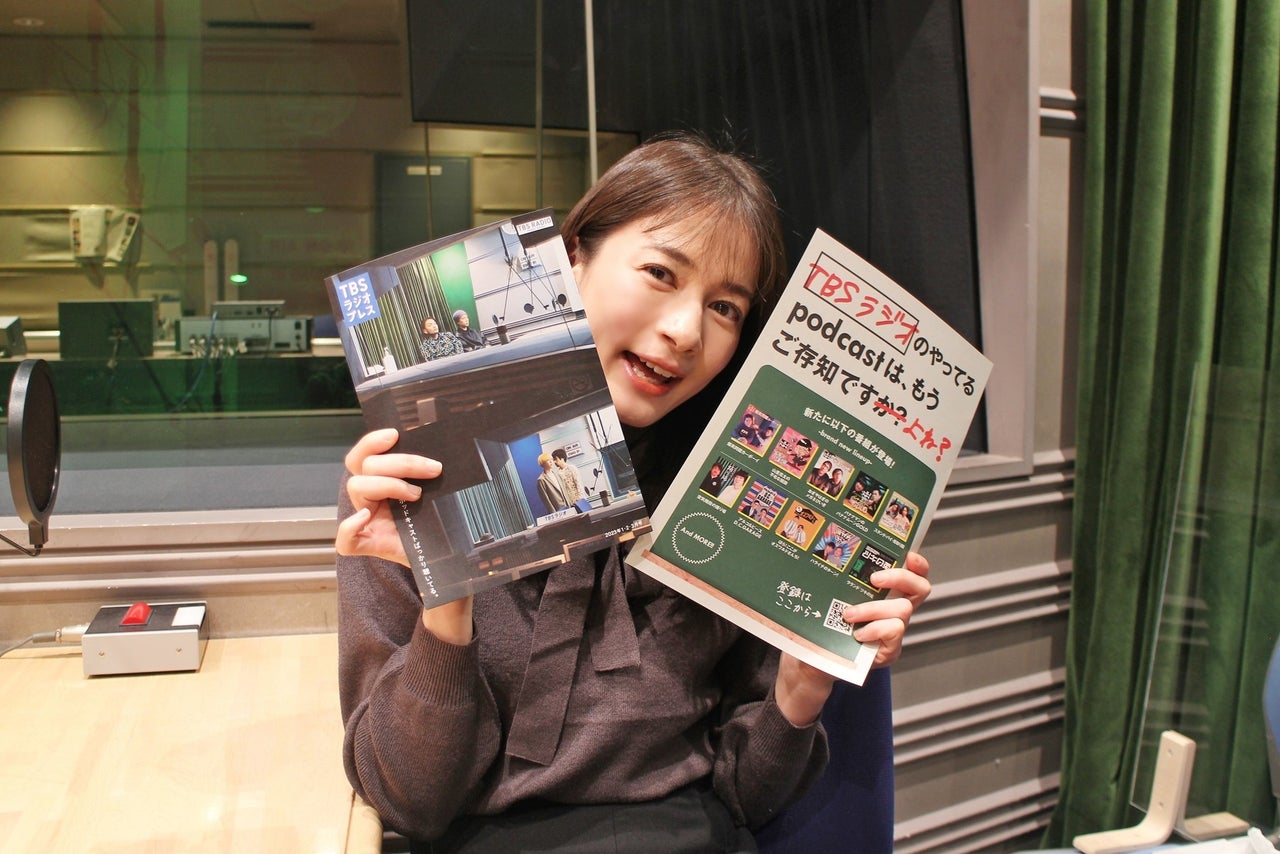 Tbsラジオプレスはココで貰えます！リスナーからの質問をご紹介【tbsラジオプレス】 Tbsラジオ