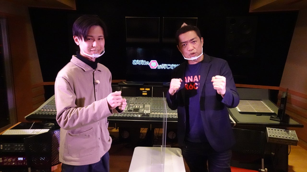 第348回(2023年1月30日) ゲスト:二瓶兼仁さん(専門学生調理師) トピックス Tbsラジオ Fm905 Am954