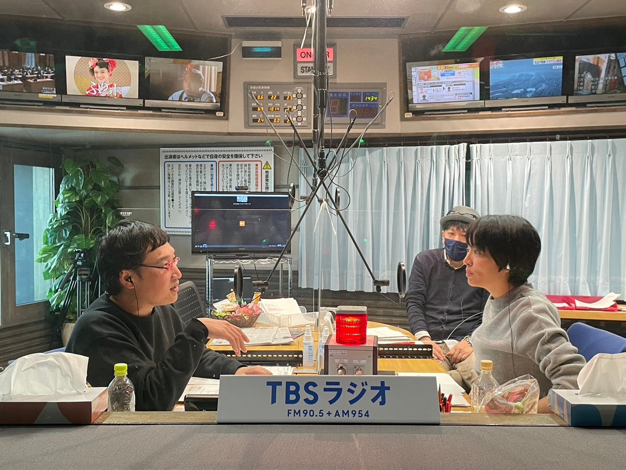 打ち上げやったの?インタビューしないの?本当かどうかは「たまむすびin武道館」のdvdをご確認ください。 トピックス Tbsラジオ