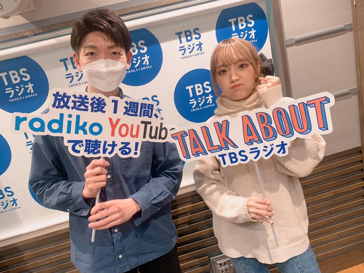 「学校選びに大事なことは？」高校選びに悩むリスナーへ、東大卒の特別講師・喜入アナがアドバイス！ トピックス Tbsラジオ Fm905