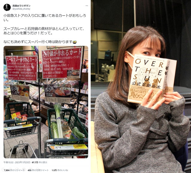 Tbsラジオプレスのトピックス トピックス Tbsラジオ Fm905 Am954～何かが始まる音がする～