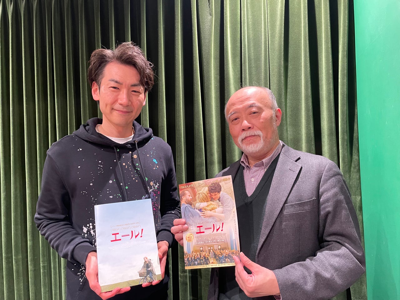 「明日へのエール」1月28日（土）エールシアター～エール！～ Tbsラジオ