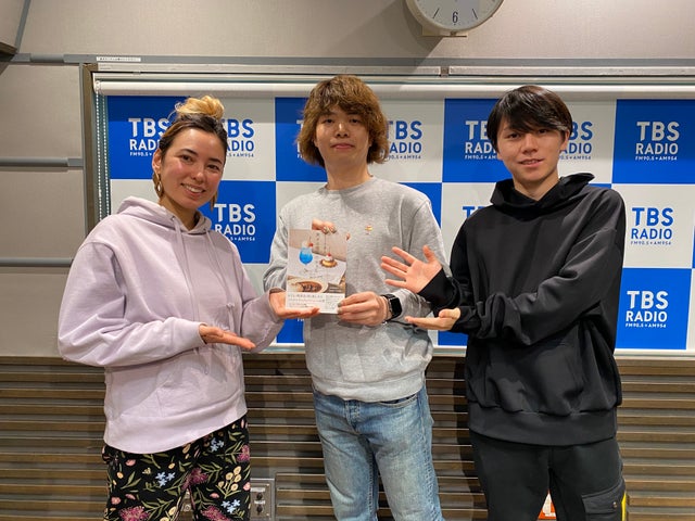 大空幸星のトピックス トピックス Tbsラジオ ときめくときを。