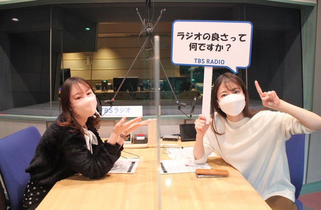 Tbsラジオプレスのトピックス トピックス Tbsラジオ Fm905 Am954～何かが始まる音がする～