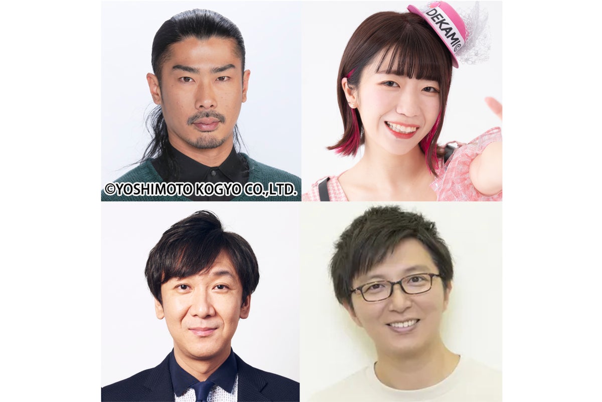 Tbsラジオ・春の新番組『こねくと』 曜日パートナーが決定! Tbsラジオ