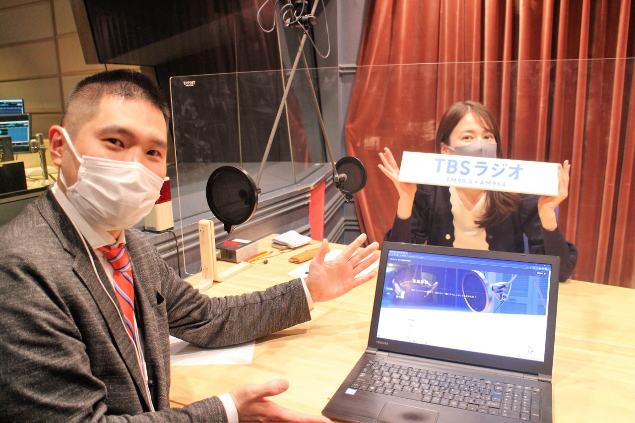 忘れ物から中の人が見えてくる？tbsラジオの中の人 ゲスト：総務・経営企画部 小池さん【tbsラジオプレス】 Tbsラジオ