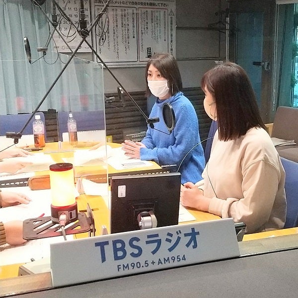3月18日(土)のゲストコメンテーターは、「schoo」ccoの滝川麻衣子さん! トピックス Tbsラジオ Fm905