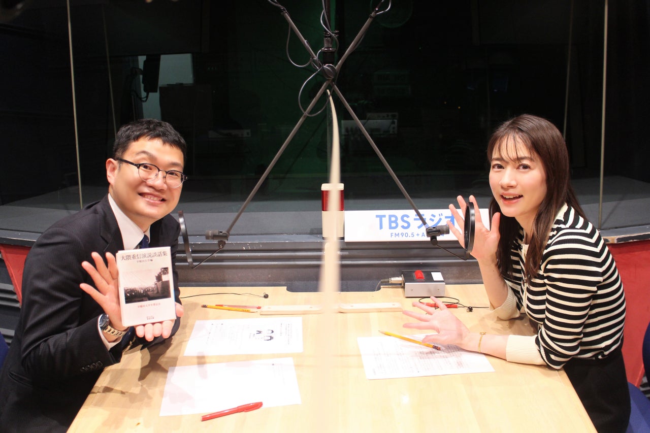 政治を道楽のように語る番組、その名も「セイジドウラク」！【tbsラジオプレス】 Tbsラジオ