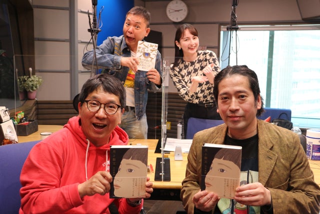 爆笑問題の日曜サンデーのトピックス トピックス Tbsラジオ Fm905 Am954~何かが始まる音がする~