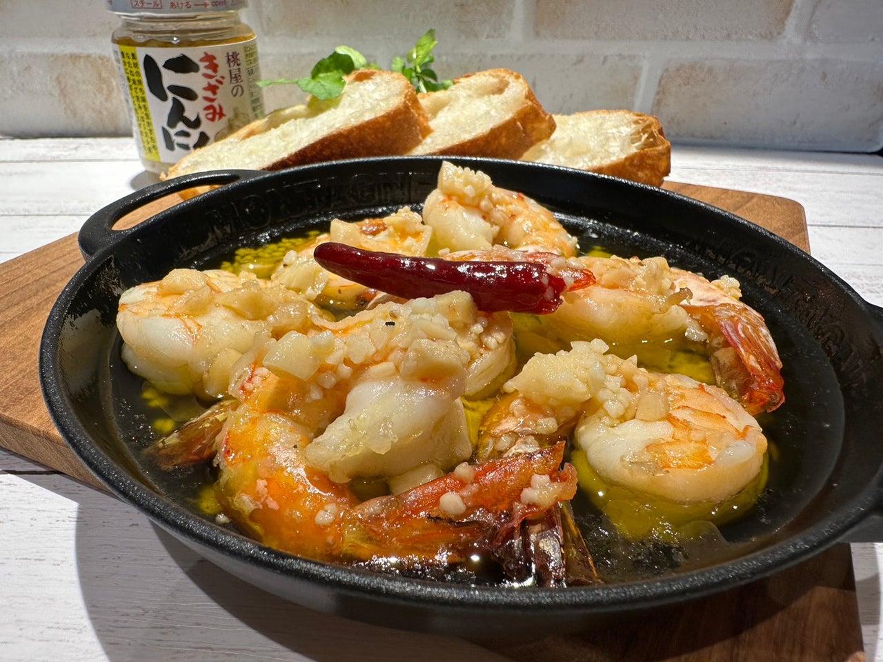 桃屋のかんたんレシピ〝きざみにんにく〟を使った「えびのアヒージョ」 Tbsラジオ