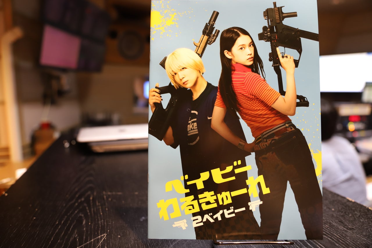 宇多丸『ベイビーわるきゅーれ 2ベイビー』を語る！【映画評書き起こし 202347放送】 Tbsラジオ