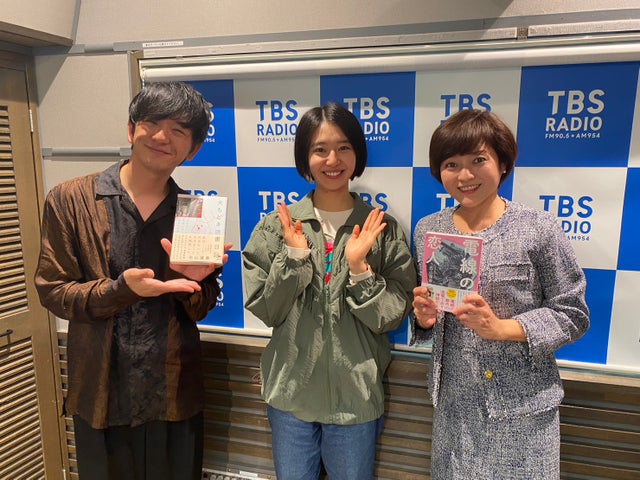 トピックス Tbsラジオ Fm90 5 Am954～何かが始まる音がする～