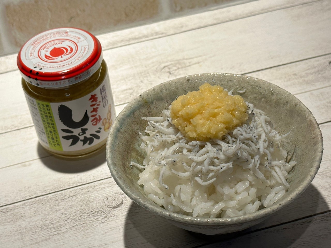 シャキシャキ食感がたまらない「しらすしょうが丼」桃屋のかんたんレシピ トピックス Tbsラジオ Fm905 Am954～何かが