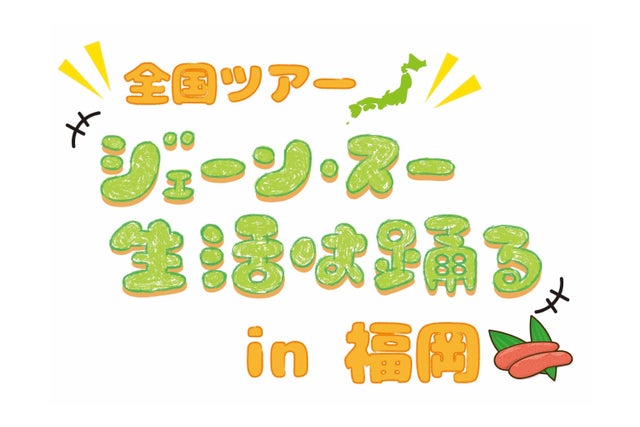 プレスリリースのトピックス トピックス Tbsラジオ Fm905 Am954～何かが始まる音がする～