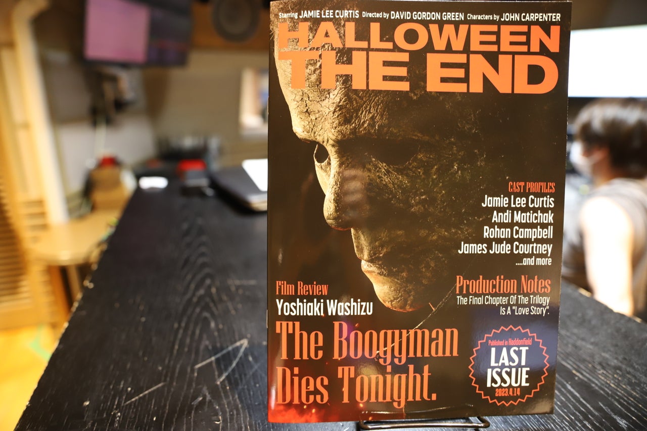 宇多丸『ハロウィン The End』を語る!【映画評書き起こし 2023428放送】 Tbsラジオ