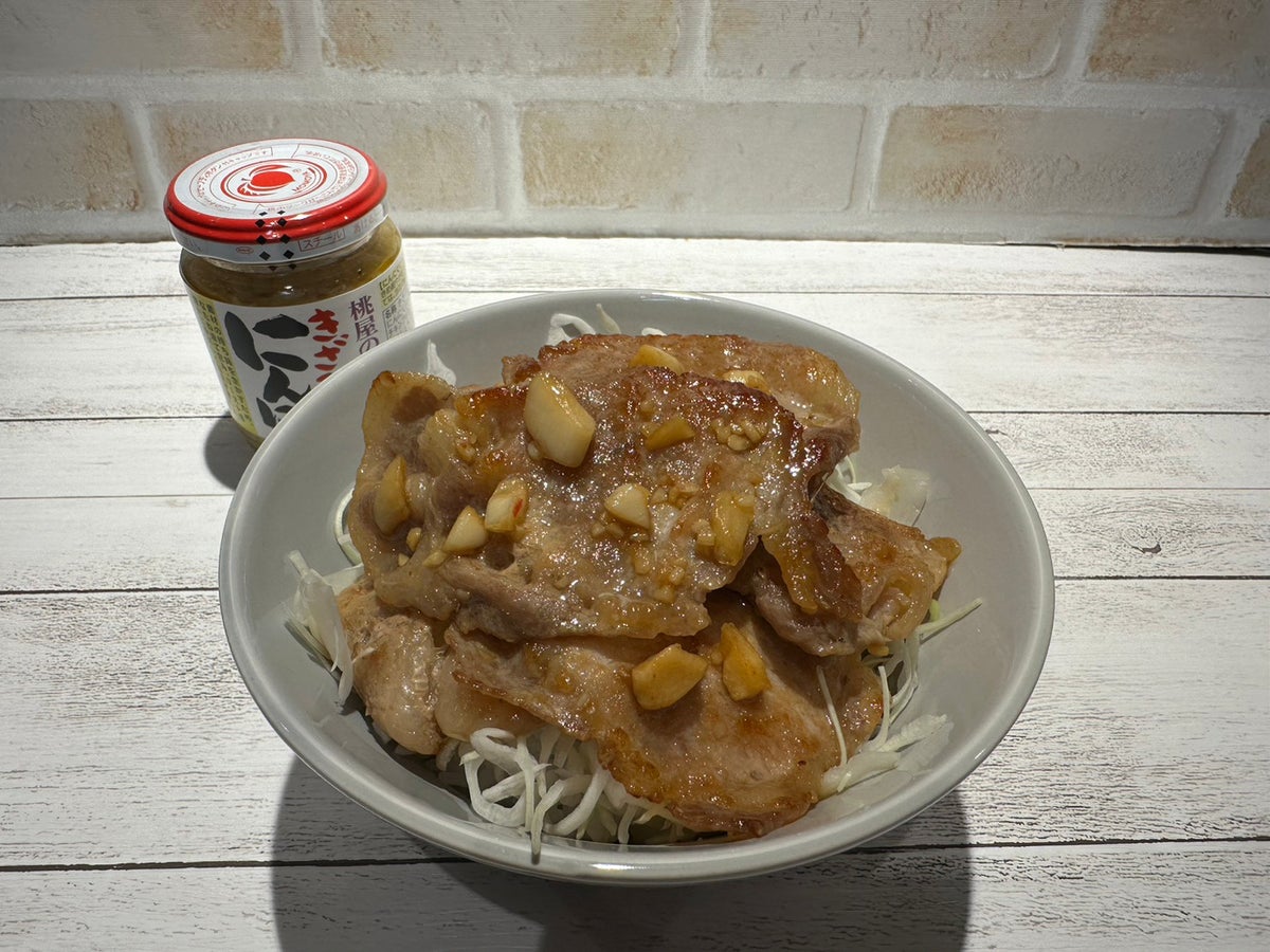 「スタミナ焼肉丼」桃屋のかんたんレシピ【きざみにんにく】 Tbsラジオ