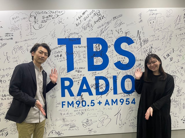 明日へのエールのトピックス トピックス Tbsラジオ Fm905 Am954~何かが始まる音がする~