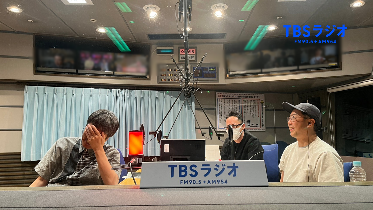 JUNKおぎやはぎ「足熱とアイス、それから名言」 | TBSラジオ