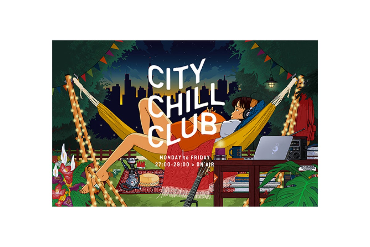 『CITY CHILL CLUB』6月のミュージックセレクターが決定！ | TBSラジオ