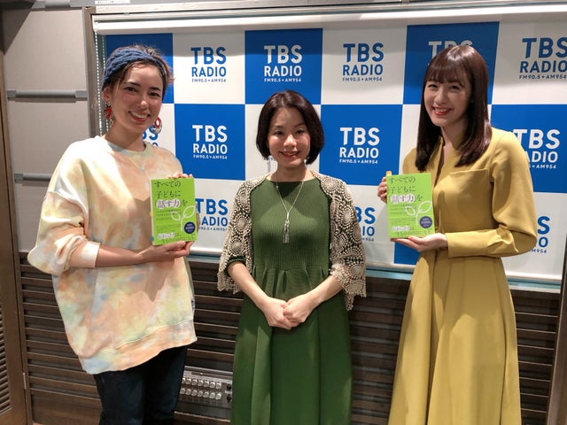 キニマンス塚本ニキのトピックス トピックス Tbsラジオ Fm905 Am954～何かが始まる音がする～