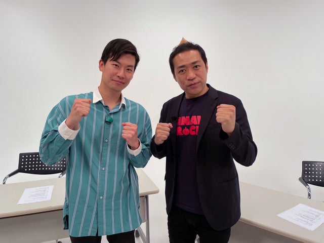滋慶学園comグループ Presents あなたの夢はなんですか?のトピックス トピックス Tbsラジオ Fm905 Am954