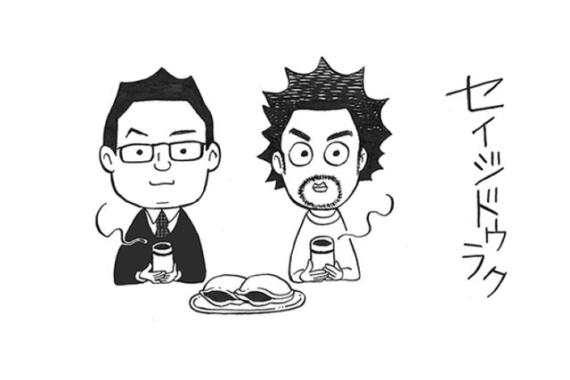 セイジドウラクのトピックス トピックス Tbsラジオ ときめくときを。
