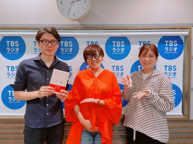 井上貴博 土曜日の「あ」のトピックス トピックス Tbsラジオ Fm905 Am954~何かが始まる音がする~