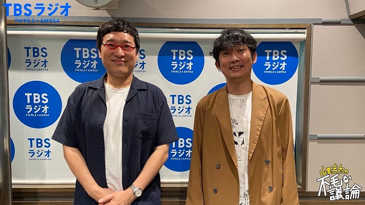 Junk 山里亮太「同期non Style 石田さん登場! 漫才と22世代! 過去と今!」 トピックス Tbsラジオ Fm905