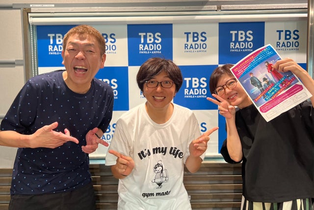 金曜ワイドラジオtokyo「えんがわ」のトピックス トピックス Tbsラジオ Fm905 Am954～何かが始まる音がする～